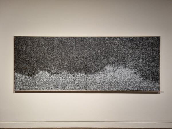 Djong Yun 윤정 개인전