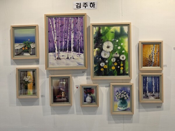 WORLD ARTFESTA 2026